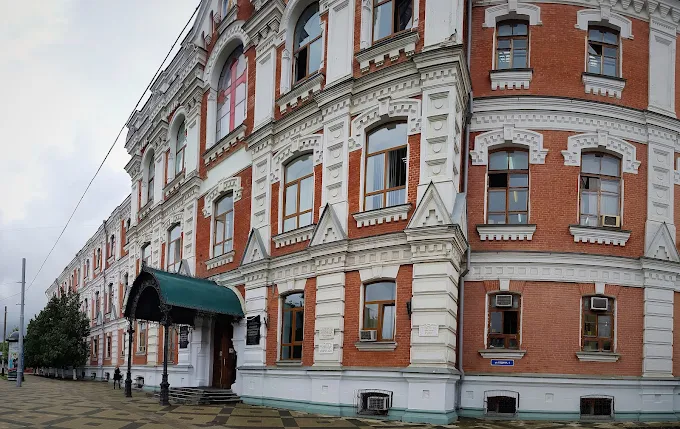 Kuban State Medical University (RUSSIA)